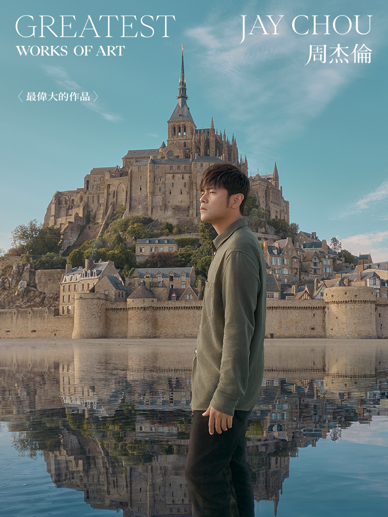 杰威爾音樂 JVR Music